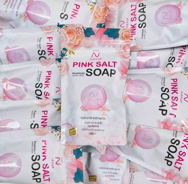 สบู่นิสิต สบู่เกลือชมพู Nisit Vipvup Pink Salt Soap (ใช้ได้ทั้งผิวหน้า ...