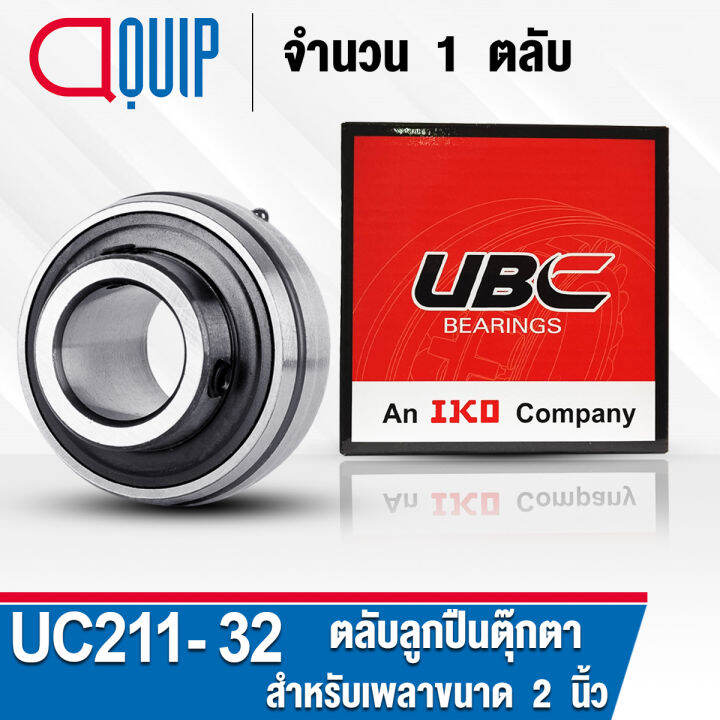 UC211-32 UBC ตลับลูกปืนตุ๊กตา สำหรับงานอุตสาหกรรม รอบสูง Bearing Units ...