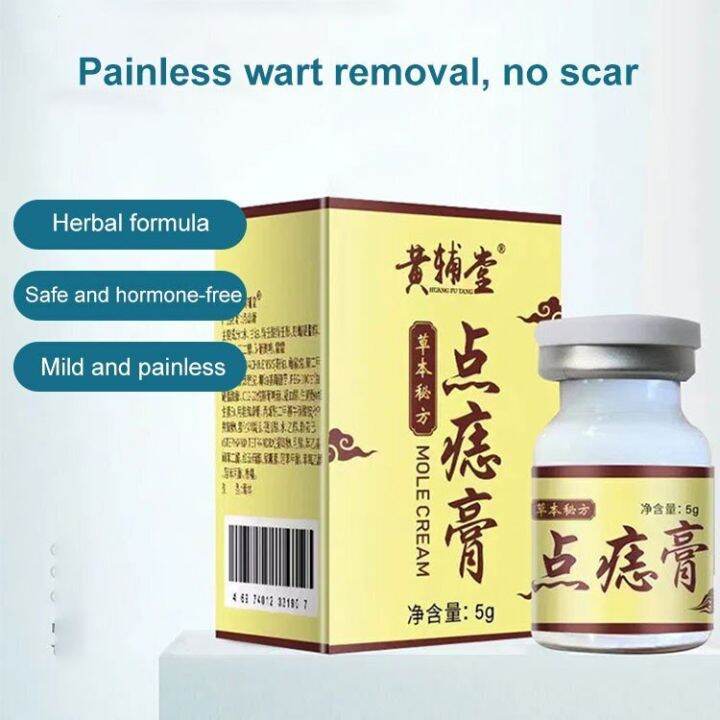 vivibestauto JS-Concentrated Potent Mole and Wart Removal Cream Facial ...