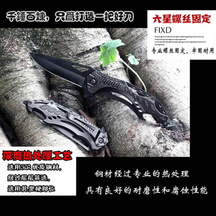 Outdoor cold weapon weapon legal self-defense girl German special field ...