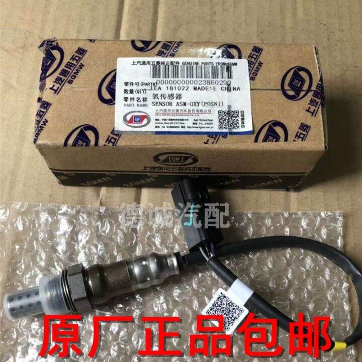 Original baojun 560 610 630 730 510 310 w before and after oxygen ...