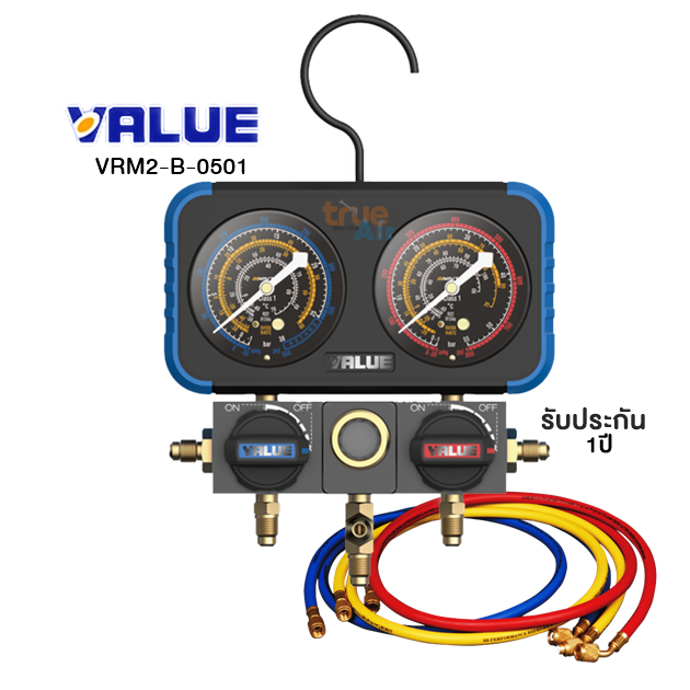 ชุดเกจชาร์จน้ำยาแอร์ ยี่ห้อ VALUE รุ่น VRM2-B-0501 สำหรับน้ำยา R22 ...