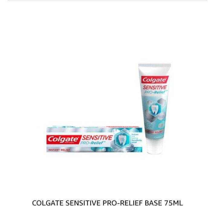 COLGATE SENSITIVE PRO-RELIEF BASE 75ML | Lazada PH