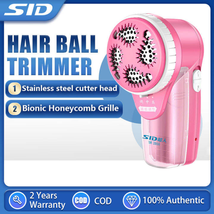 SID Hair Ball Trimmer SR2850 Rechargeable Sweater Clothes Ball Remover ...