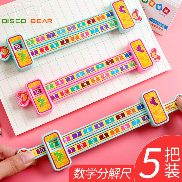 Decomposition ruler set less than ten calculation rulers for children ...