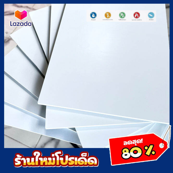 แผ่นพลาสวูด ขนาด A3 A4 หนา 5mm ทนต่อความชื้น ทนน้ำ | Lazada.co.th