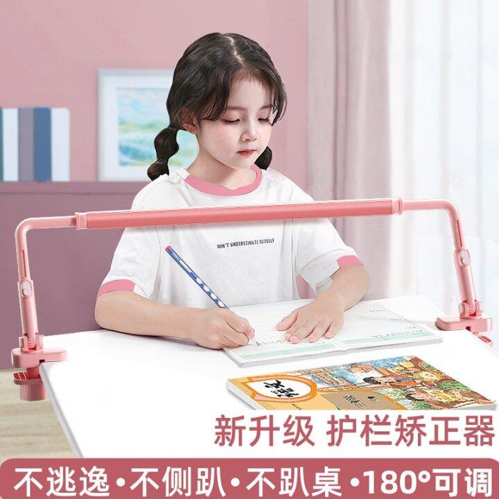 [COD] Writing sitting posture corrector primary school students writing ...
