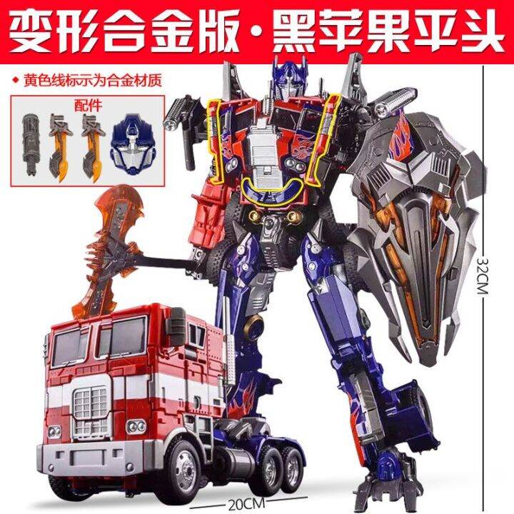 Weijiang Optimus Prime Flat Head Transformers Toys 5 Children's Alloy ...
