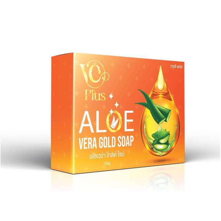 สบู่ล้างหน้า ว่านหางจระเข้ YC Plus อโลเวร่า ผิวหน้านุ่มชุ่มชื้นสะอาดผิวเนียนกระจ่างใส ด้วย ...