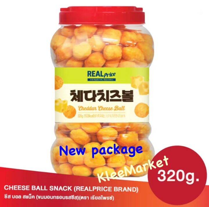 ขนมเกาหลีชีสบอล realprice cheese ball snack 320gชีส บอล เชดด้าร์ชีส สแน็คไซส์ใหญ่จัมโบ้ ข้าวโพด ...