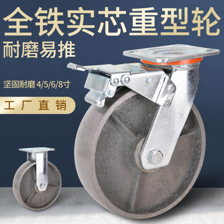 Heavy-duty 6-inch high-temperature resistant solid cast iron core all ...