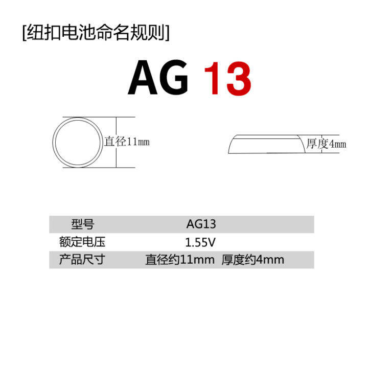 Electronic watch calculator vernier remote control AG13 button cell ...