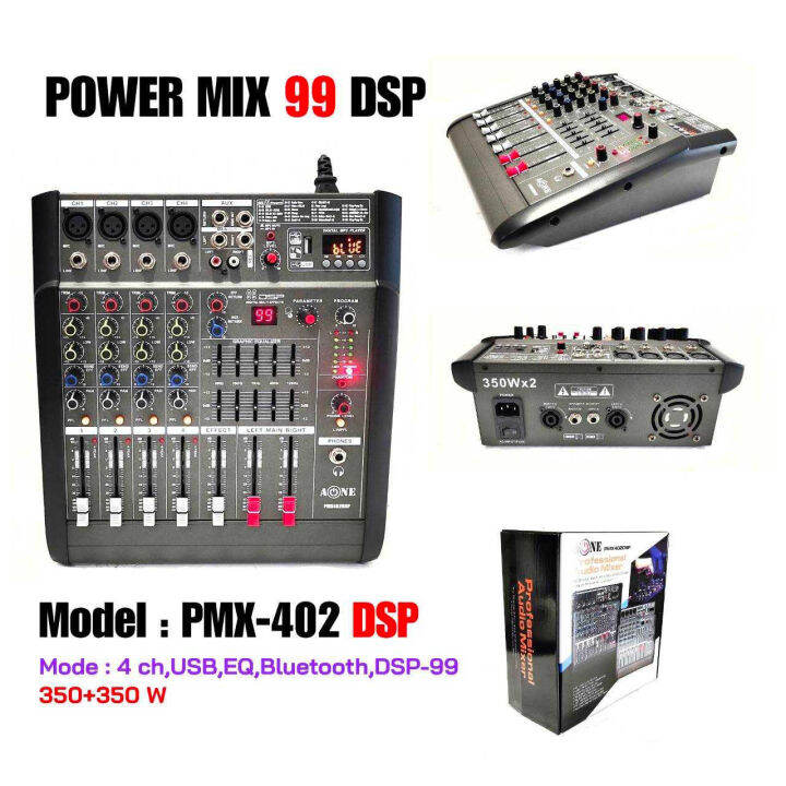 มิกซ์ขยายเสียง มิกเซอร์เอฟเฟค เพาเวอร์มิกซ์ พาวเวอร์ MIXER เอวัน PMX ...