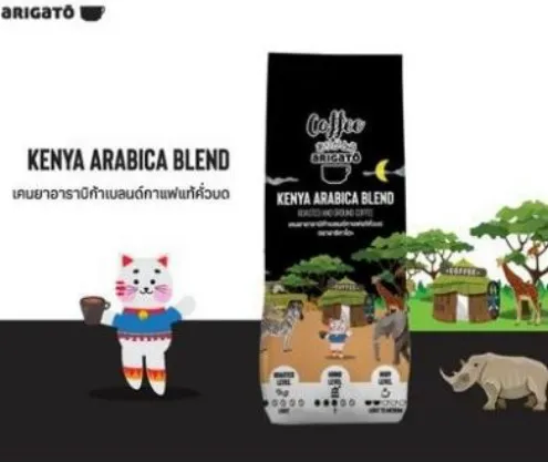 Coffee Arigato Kenya Arabica Blend Roasted and Ground Coffee 200g ...