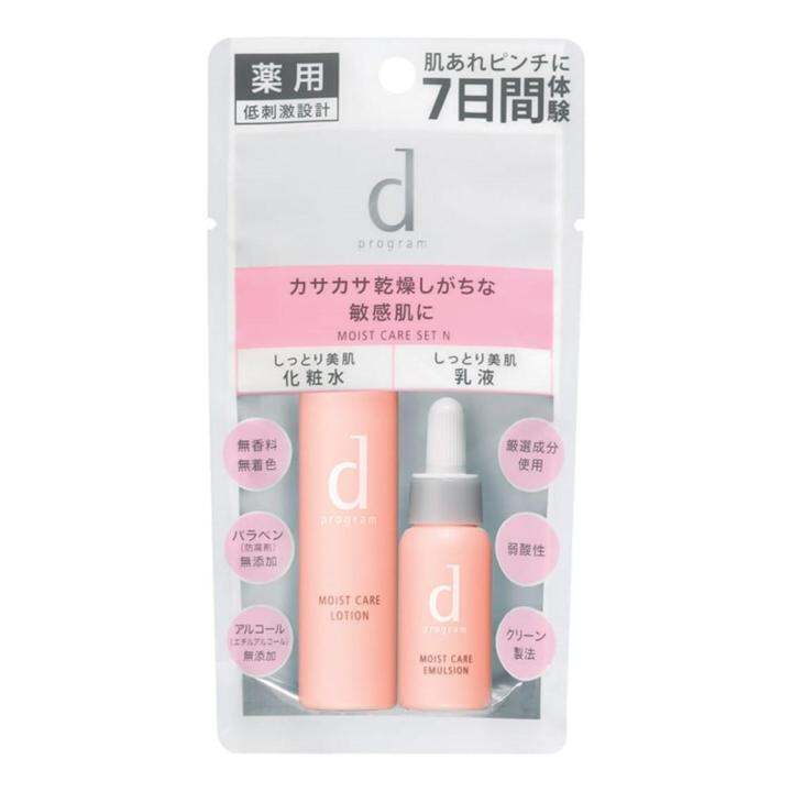 d Program Moist Care Set N ( Moist Care Lotion W 23ml + Moist Care Emulsion R 11ml) ดีโปรแกรม ม ...