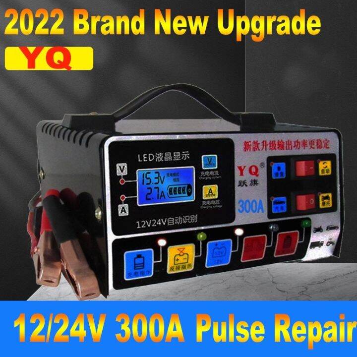 foobi Portable Motor Car Battery Charger Heavy Duty 12v And 24v Full ...