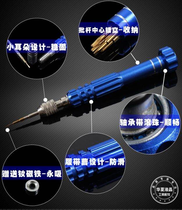 Small screwdriver for removing watches and repairing glasses, small ...