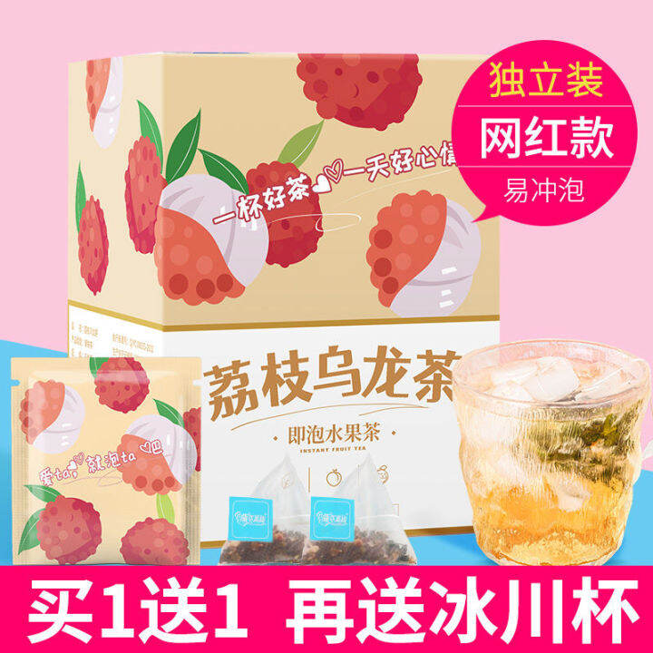 Lychee Oolong Tea Peach cranberry white peach Oolong tea Fruit tea ... Lychee Oolong Tea Peach cranberry white peach Oolong tea Fruit tea ...