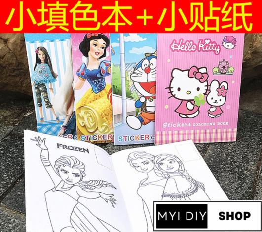 Colouring book buku warna cartoon colouring book Buku Mewarna Percuma ...