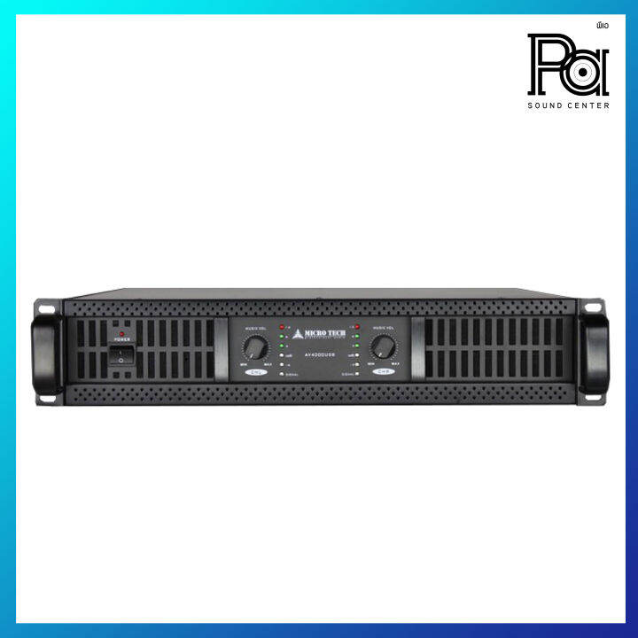 MICRO TECH MT 2500 POWER AMP เครื่องขยายเสียง เพาเวอร์แอมป์ รุ่น MT2500 ...