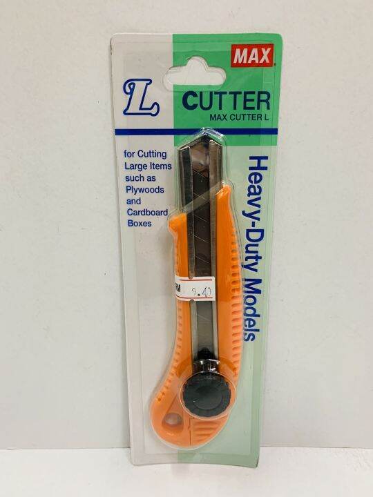 MAX CUTTER L HEAVY-DUTY MODELS | Lazada