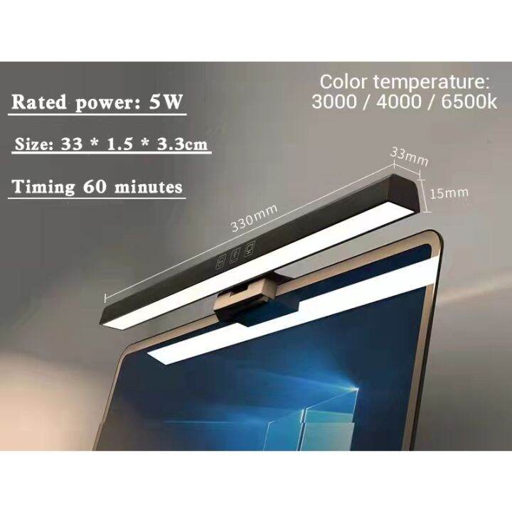 Light Desk Lamp Computer Laptop Screen Hanging Light Table Lamp For LCD ...