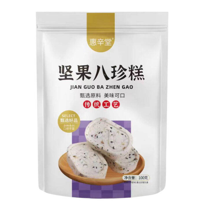 Nut Poria Cocos Eight Treasure Cake 100g Sugar Free Meal Replacement ...