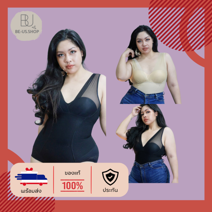 ชุดบอดี้สูท ชุดกระชับสัดส่วน บอดี้สูทหญิง บอดี้สูทแซ่บๆ รุ่น 02 รุ่นใหม่ล่าสุด แบรนด์ Narichii ...