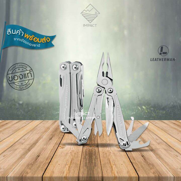 Leatherman มีดและชุดเครื่องมืออเนกประสงค์ Wingman Multi-Tools 14 (Stanless) | Lazada.co.th