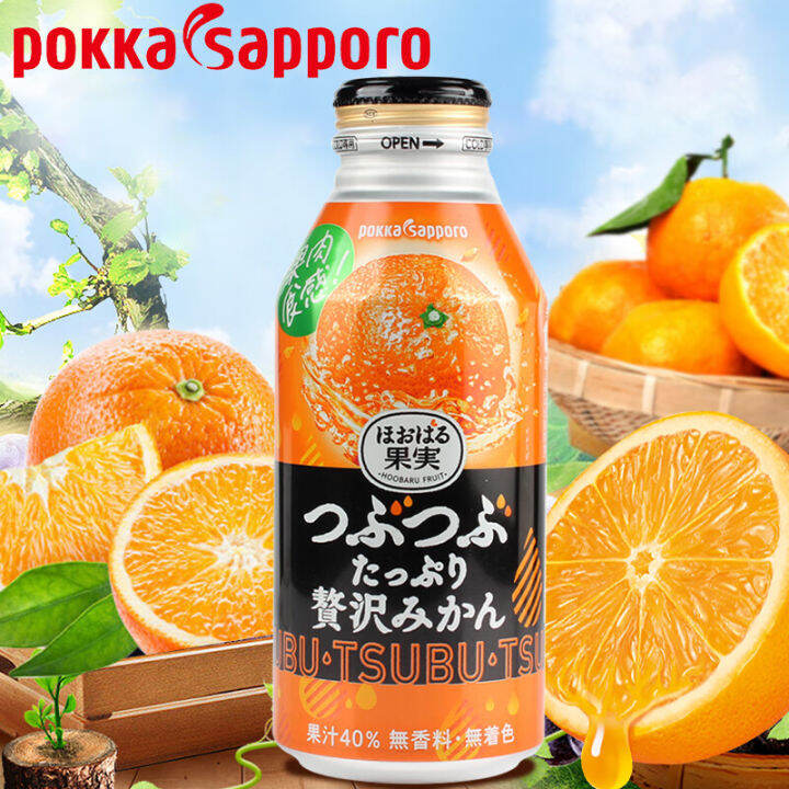 [JAPAN] POKKA SAPPORO Mandarin orange juice 400g | Lazada PH