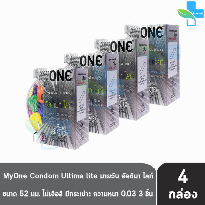 myONE Condom Ultima Lite ถุงยางอนามัย มายวัน อัลติมา ไลท์ ขนาด 52 มม บรรจุ 3 ชิ้น [4 กล่อง] แบบ ...