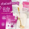 ของแท้100%ส่งไว Veena Collagen Complex คอลลาเจนแท้จากญี่ปุ่น รวมคอลลาเจนที่จำเป็นต่อร่างกายครบจบ ...