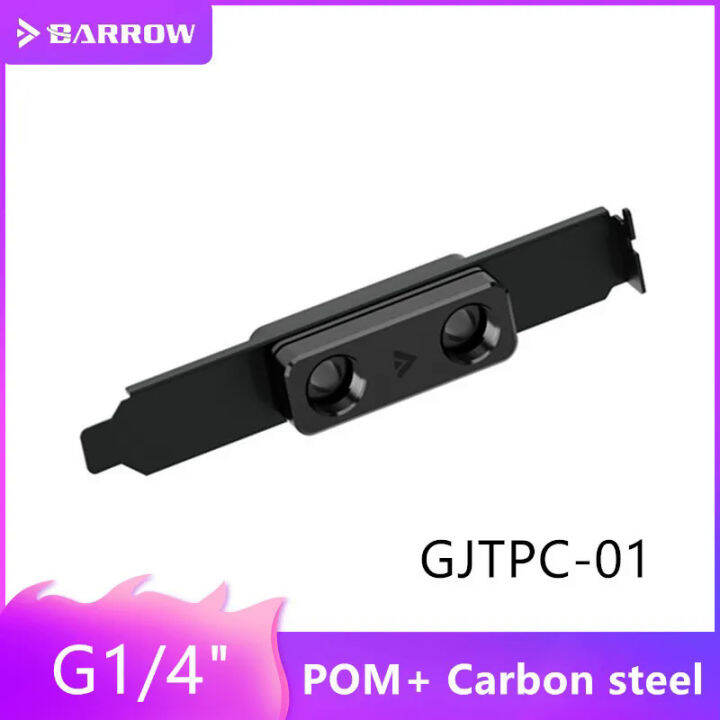 Barrow Computer Case PCI-E Baffle Position Cross G14" Module External ...