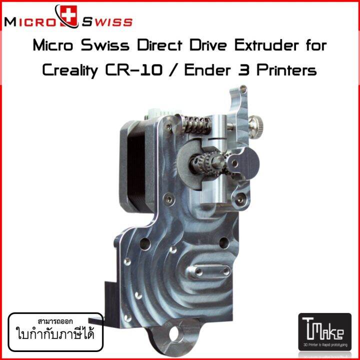 Micro Swiss Direct Drive Extruder for Creality CR-10 / Ender 3 Printers ...