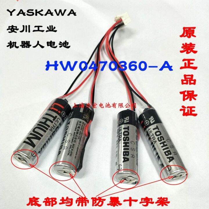 New/Free shipping ☋ Original YASKAWA Yaskawa Robot Battery HW0470360-A ...