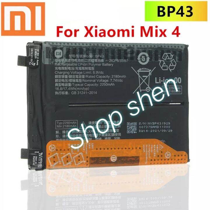 แบตเตอรี่ Xiaomi MIX 4 mix4 BP43 2250mAh+2250mAh มีประกัน 3 เดือน ส่งจาก กทม | Lazada.co.th