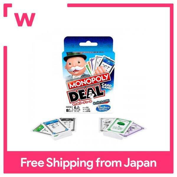 Hasbro card game Monopoly Deal E3113 | Lazada PH