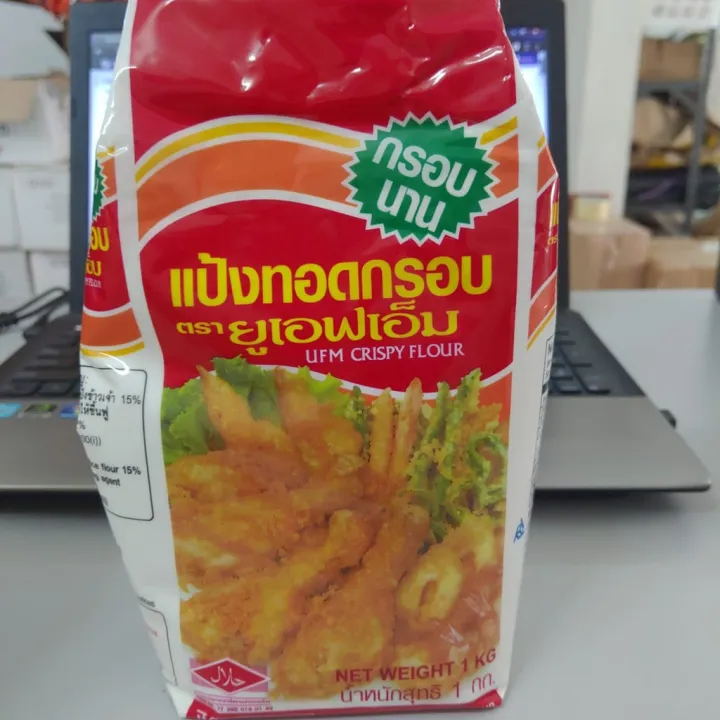 Thai UFM Crispy Flour Thailand UFM Crispy Flour 1kg Halal UFM Crispy ...