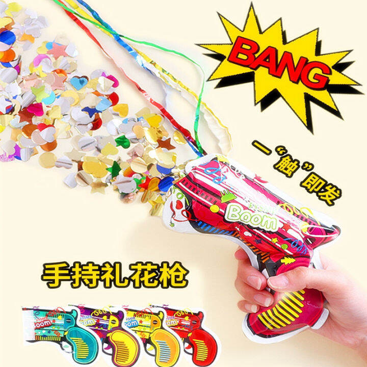 TikTok Birthday Party Automatic Blowing Inflatable Fireworks Gun Cool ...