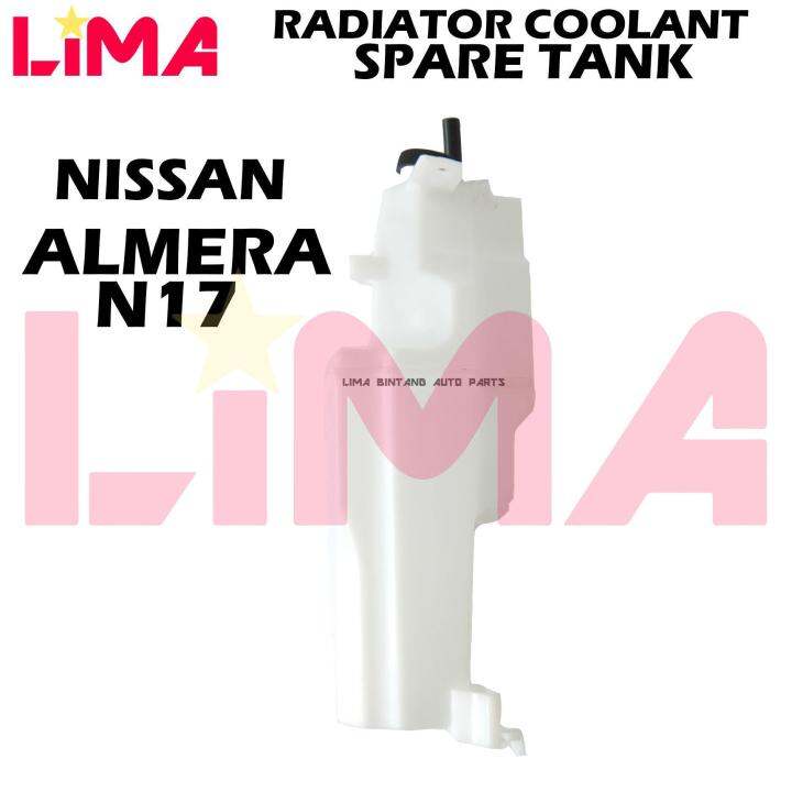 NISSAN ALMERA RADIATOR SPARE TANK WITH CAP | Lazada