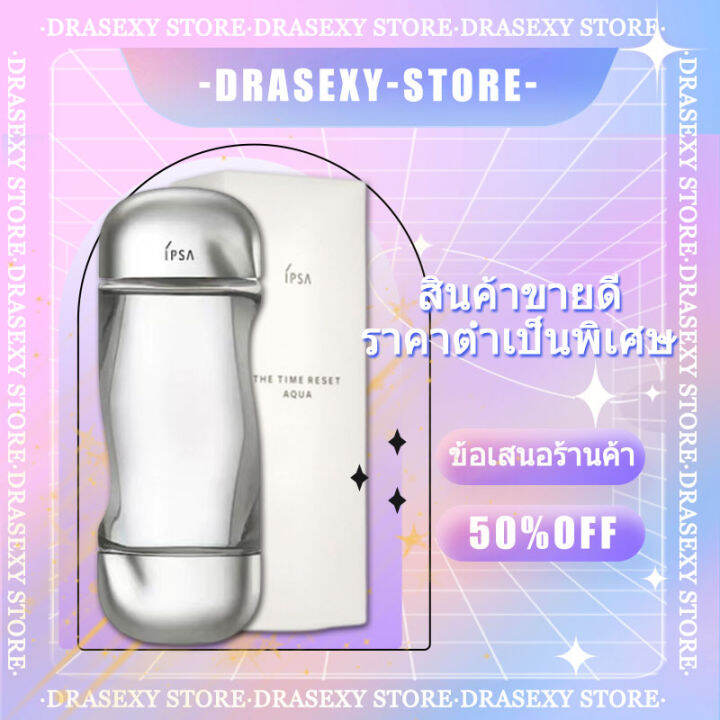 แพคเกจใหม่ ผลิต 2022 IPSA The Time Reset Aqua 200 ml | Lazada.co.th