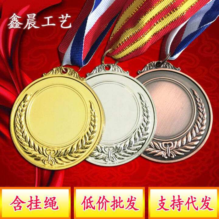 Zinc Metal medal alloy medal School sports meet Metal medal Ear of ...