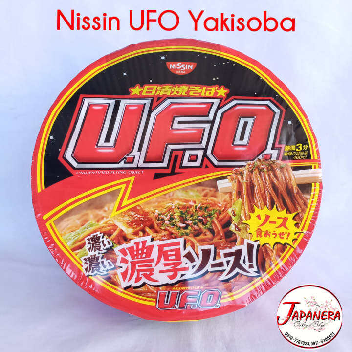 Nissin Japan UFO Instant Yakisoba Noodles (128g) | Lazada PH
