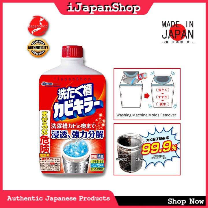 Japan Kabi Killer Mold Killer Washing Machine Cleaner 550ml | Lazada PH