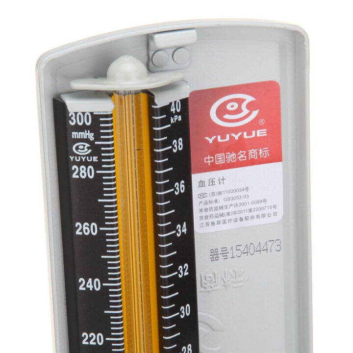 Yuyue Hospital with the same mercury desktop blood pressure meter ...