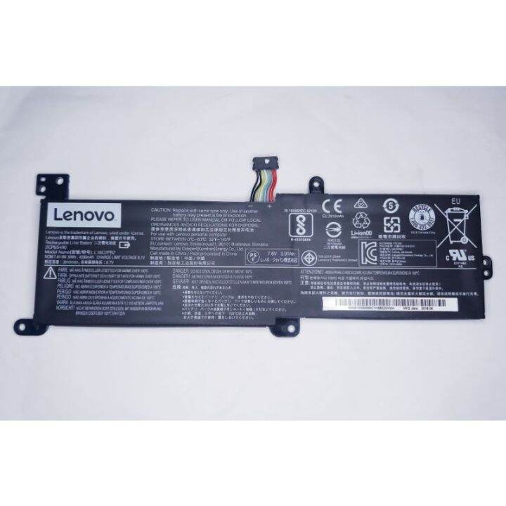 Lenovo Ideapad 330 Battery L16C2PB2 Replacement Battery | Lazada PH