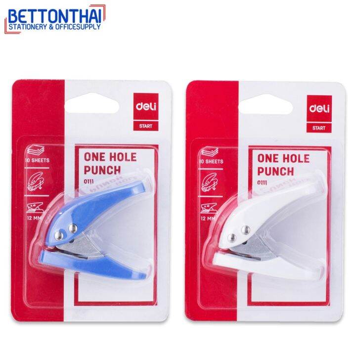 Deli 0111 Punch 1-hole เครื่องเจาะกระดาษรูเดียว ขนาดพกพา (แพค 12 ชิ้น ...