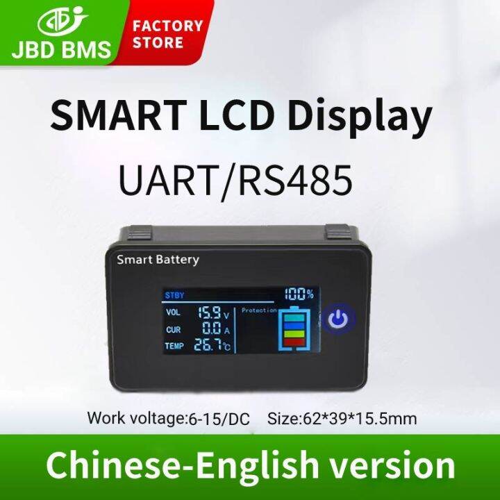 JBD Smart BMS จอแสดงผล LCD UART การสื่อสาร RS485แบตเตอรี่ลิเธียมแผ่น ...