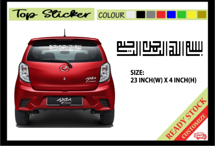 ALLAH ISLAM TYPE 10 CAR STICKER MUSLIM MYVI AXIA ALZA BEZZA SAGA EXORA ...