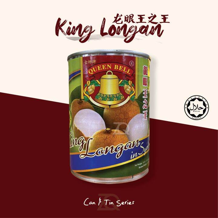 QUEEN BELL King Longan In Syrup (King Size-Whole) 龙眼王之王 565g | Lazada